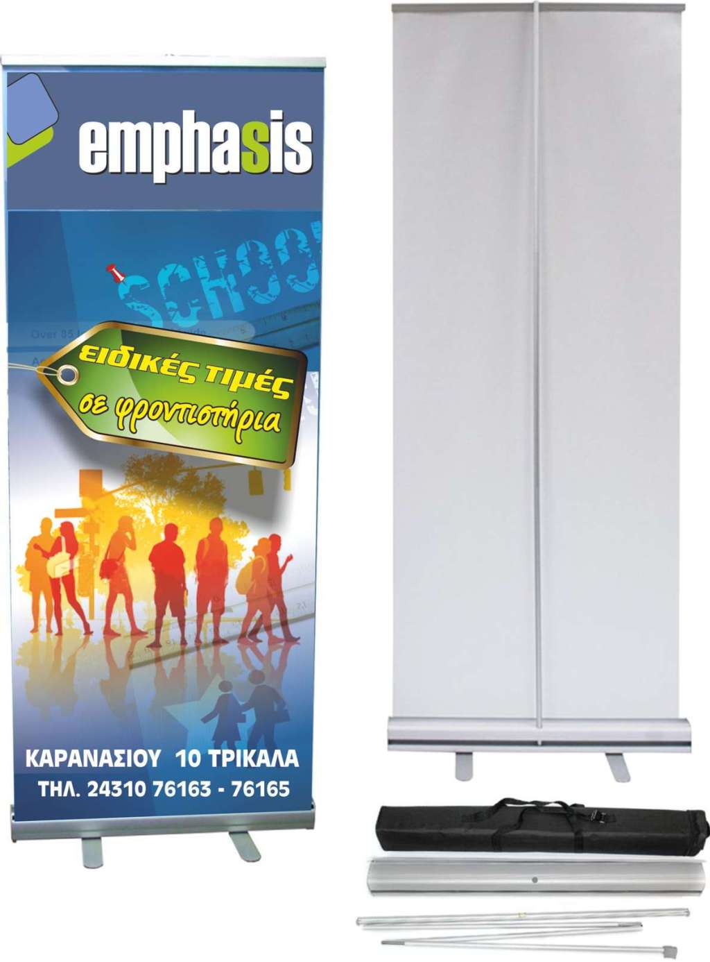 ΔΙΑΦΗΜΙΣΤΙΚΑ ΦΥΛΛΑΔΙΑ ΚΑΙ ΕΠΑΓΓΕΛΜΑΤΙΚΕΣ ΚΑΡΤΕΣ ΜΕ ΑΠΟΣΤΟΛΗ ΣΕ ΟΛΗ ΤΗΝ ...
